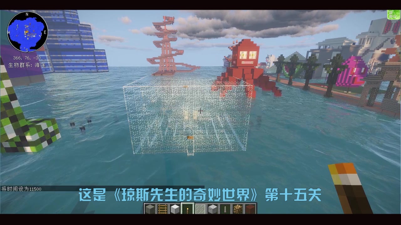 金蝉脱壳,你能不晕车的逃脱么?——我的世界建筑展示解说