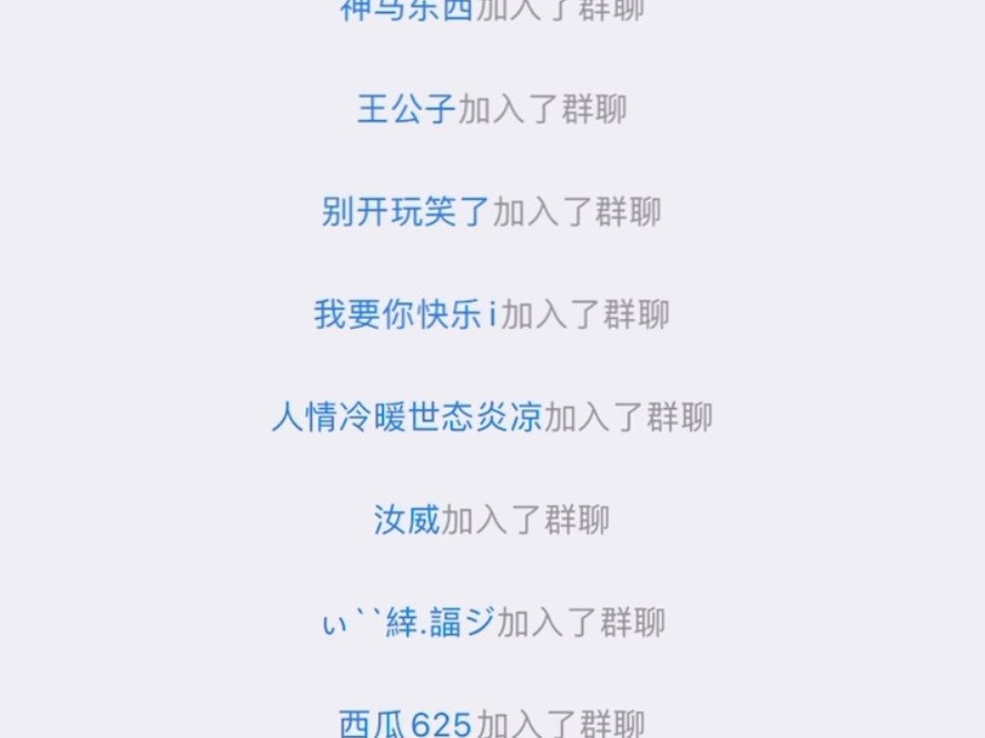 建立qq群如何快速拉人,qq群僵尸假人技术