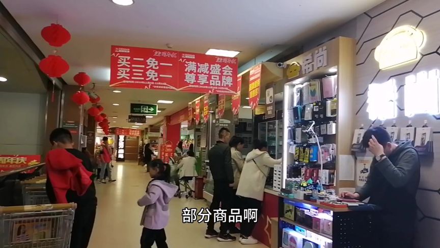 超市双十一购物结账时最后两位是11就可以免单,我带计算器去了