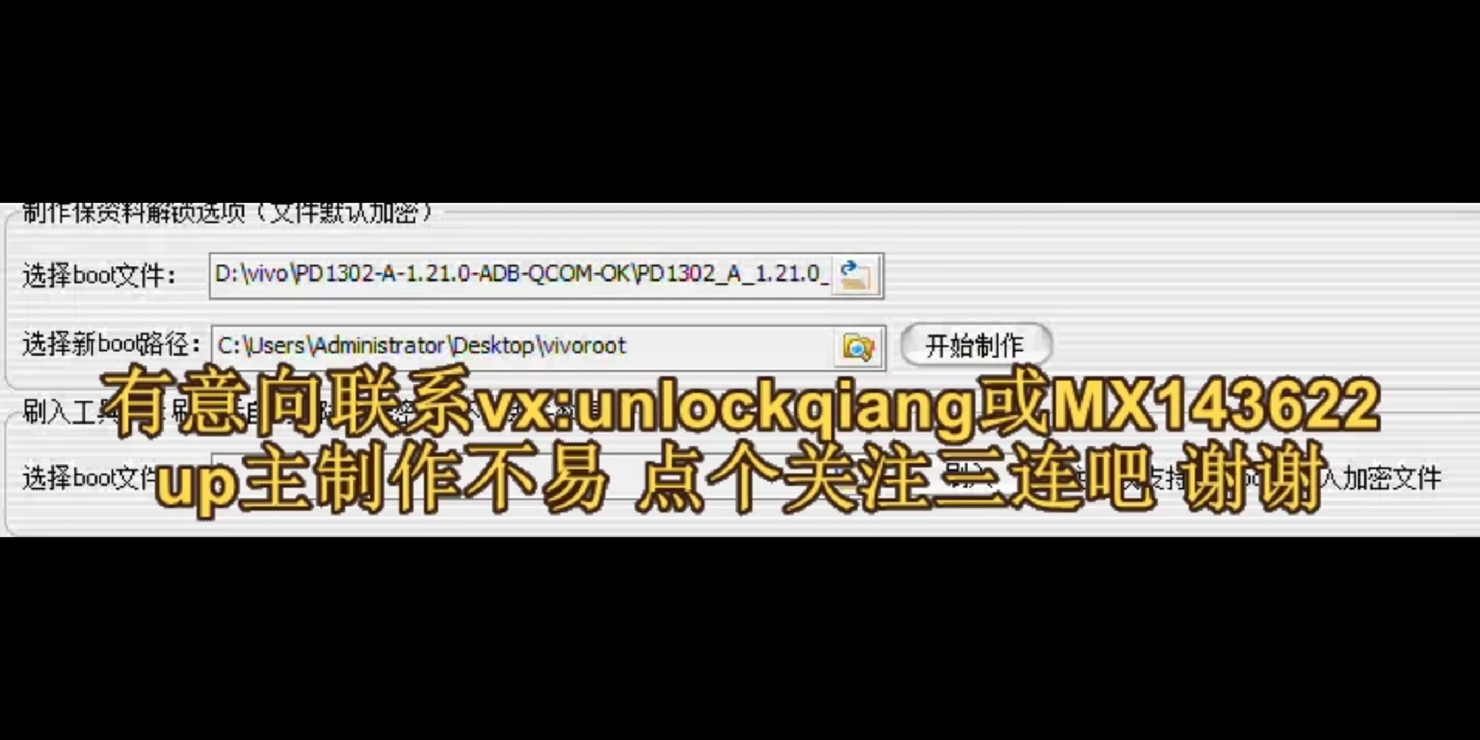 LG 精简 V50 V60 G8 G8X G8S V50S 救砖 root 刷机 维修 升级电信