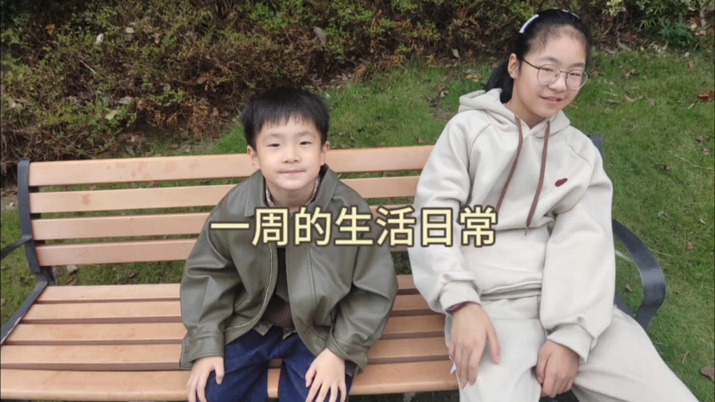 一周的生活日常点滴,上个周末还穿短袖,这个周末就降温了,一秒入冬～