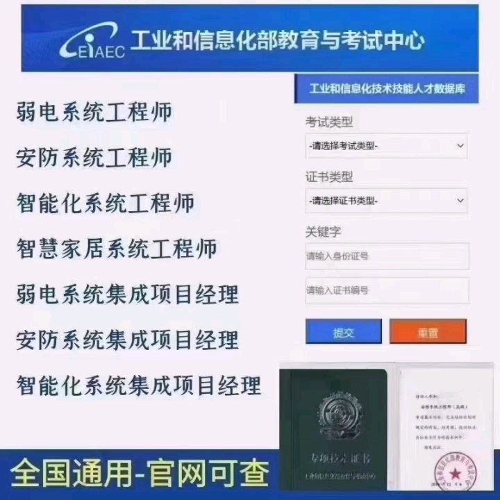 ...招投标 ,投标加分,质资‬‬升级,年度审核、目项程工‬‬验收、复评...
