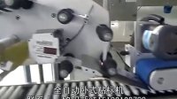 502胶铝管贴标机 采血管贴商标机器 塑料管贴标机 高速自动贴标机...