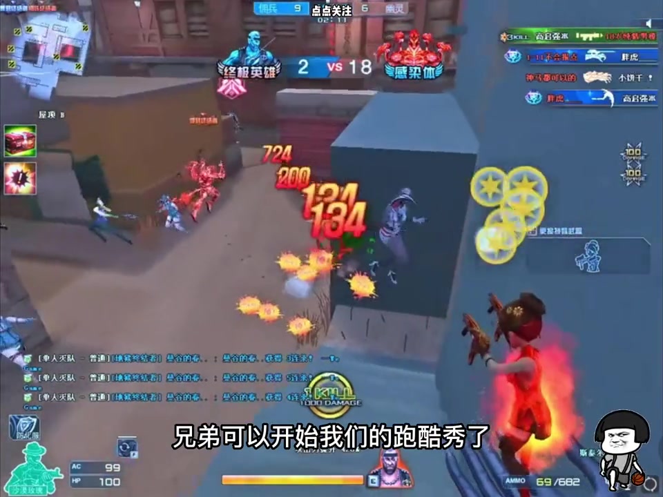 穿越火线:没有致命一击问题不大,三倍暴击伤害,才是真的香!