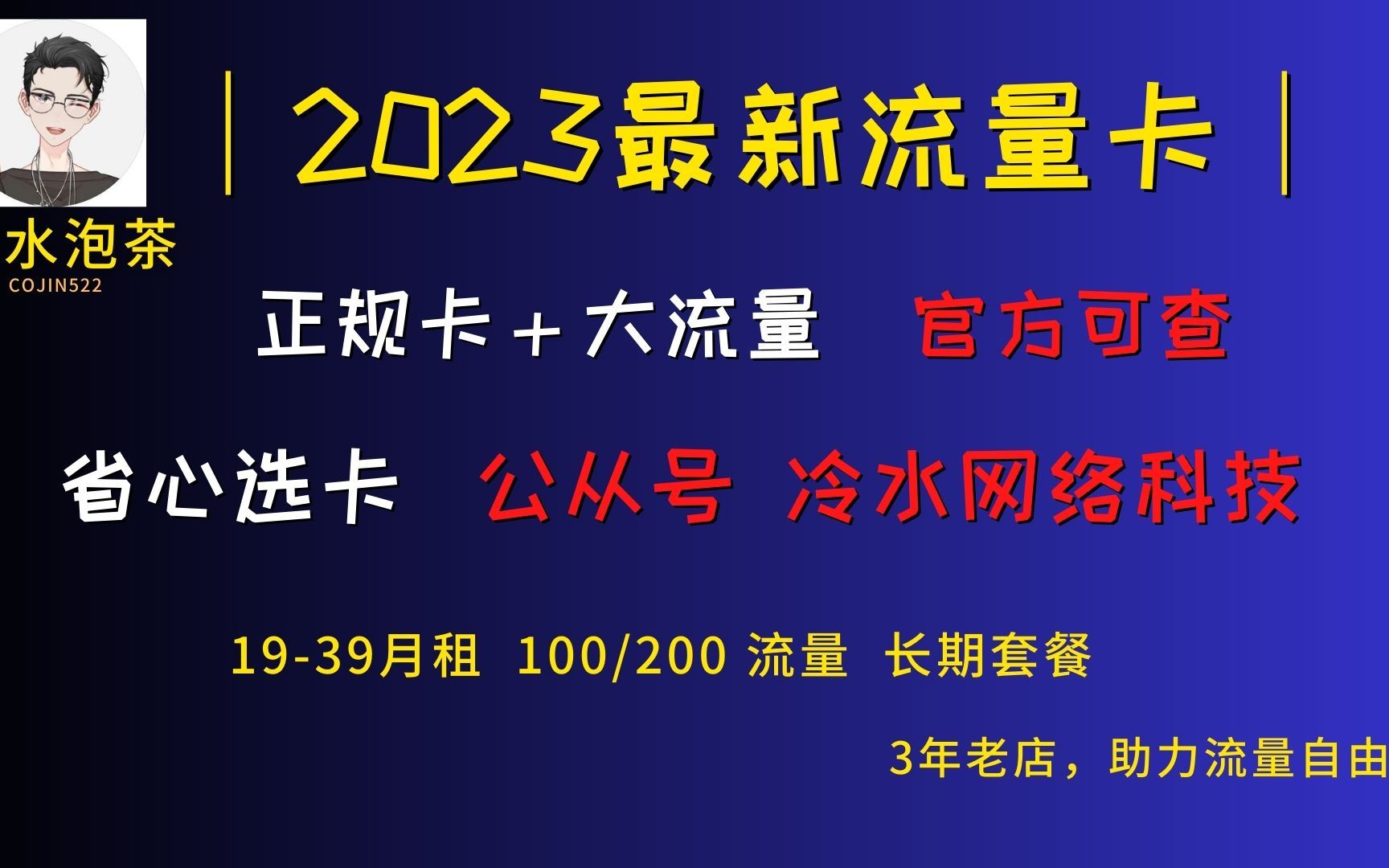 vivoy67双卡怎么切换流量流量卡到底该怎么选,全面的流量卡解析指南,...