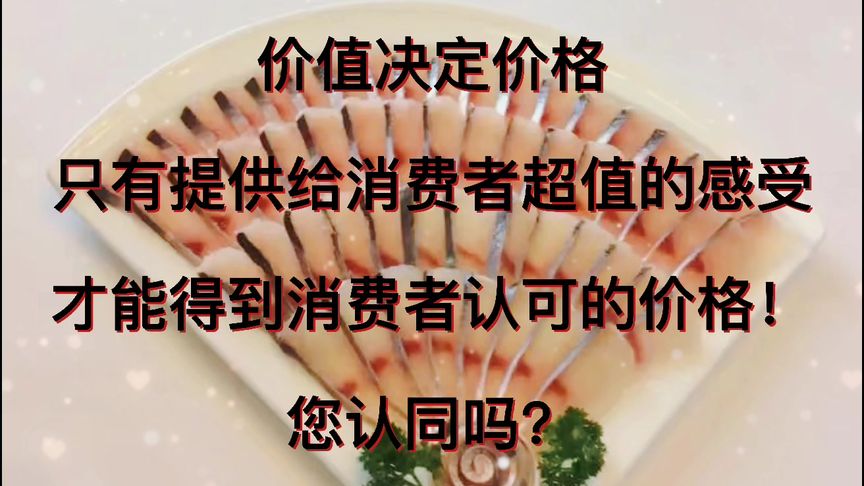价值决定价格,您认同吗?认同的请给个小红心感谢您的关注与支持