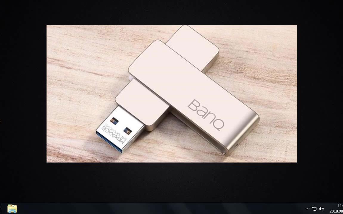 一分钟带你了解u盘插电脑没反应怎么办