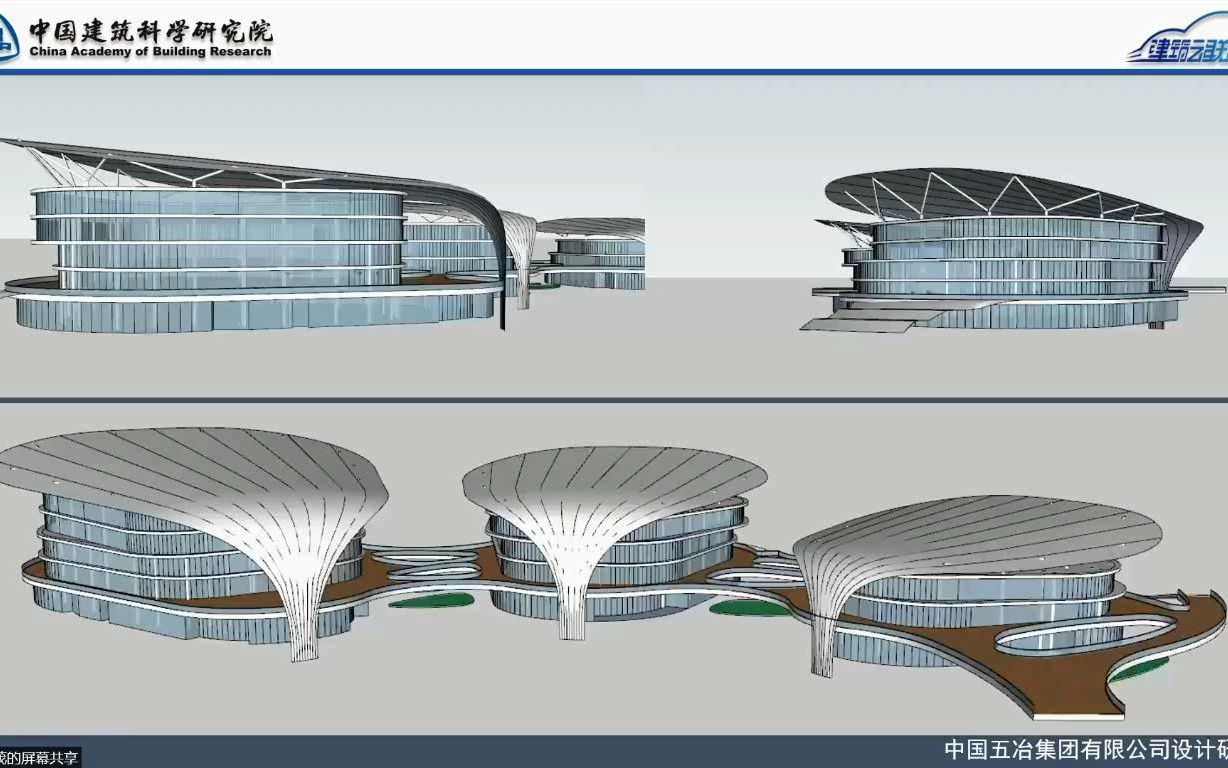 【结构】某艺术中心屋盖钢结构(杜凤茂,2022.5.26)