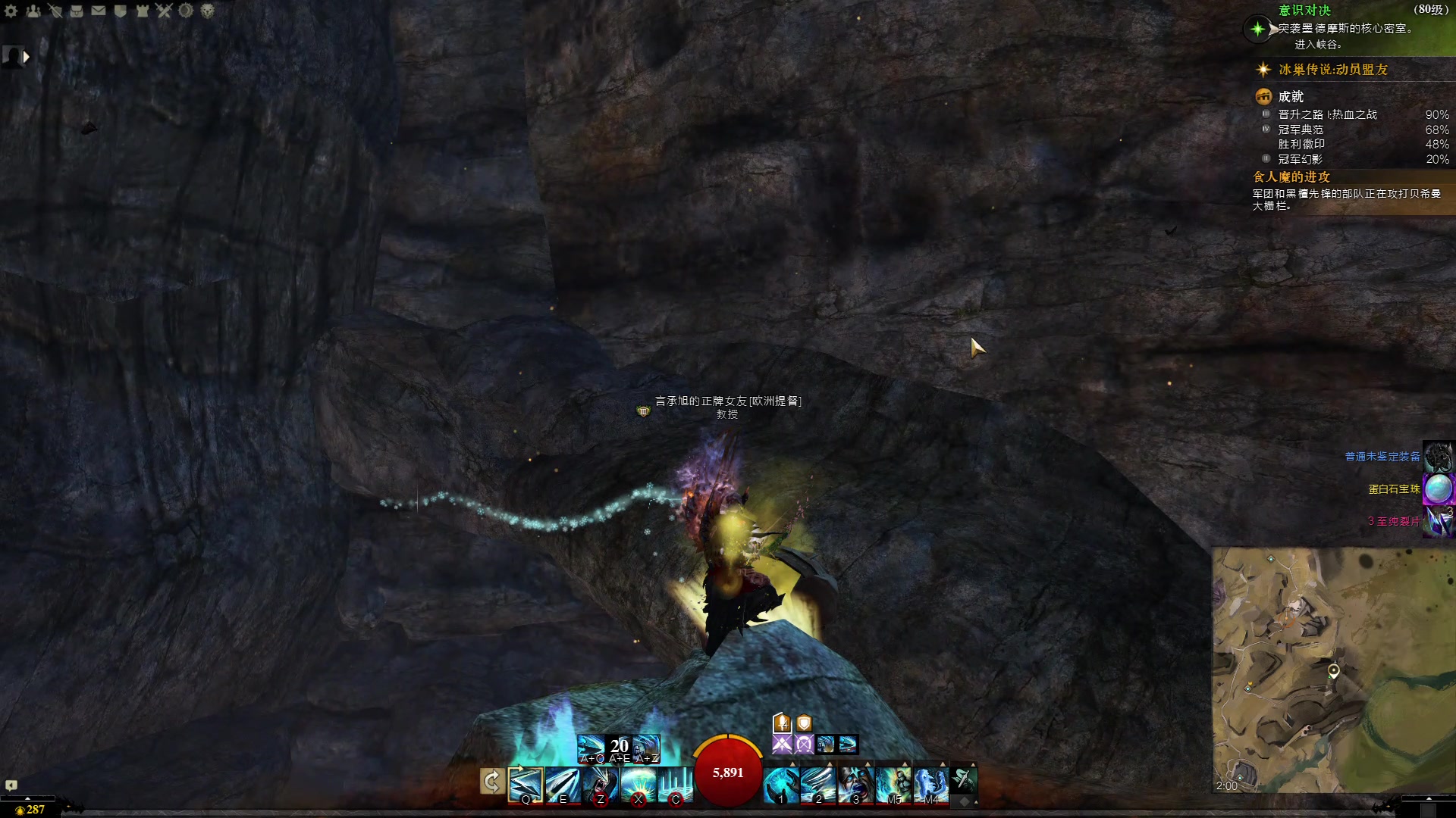 激战2 贝亨试炼场 捷径版 起点 裂脊草原 贝亨传送点