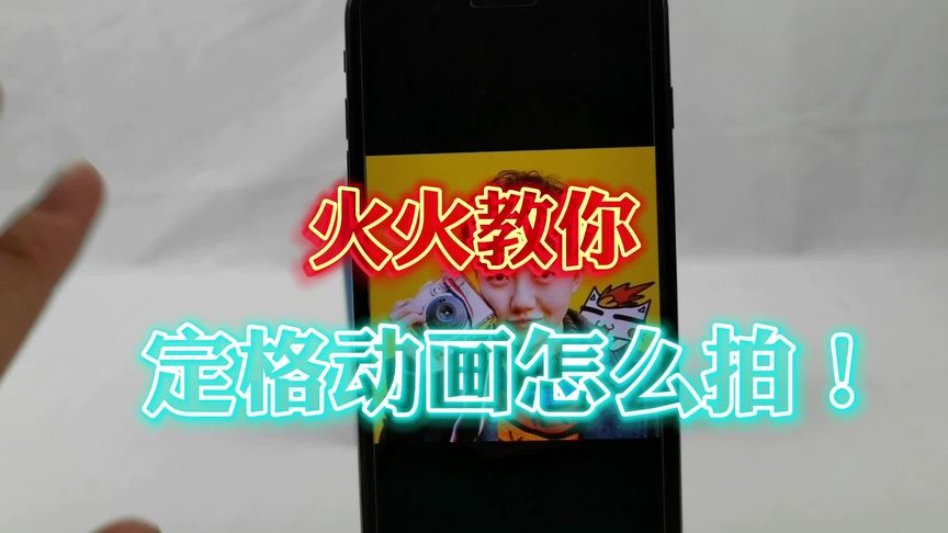 #乐高 #定格动画 来了来了定格动画教程来了!一起来拍吧。