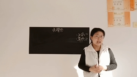 高中化学教资试讲面试,希望大家多多提意见