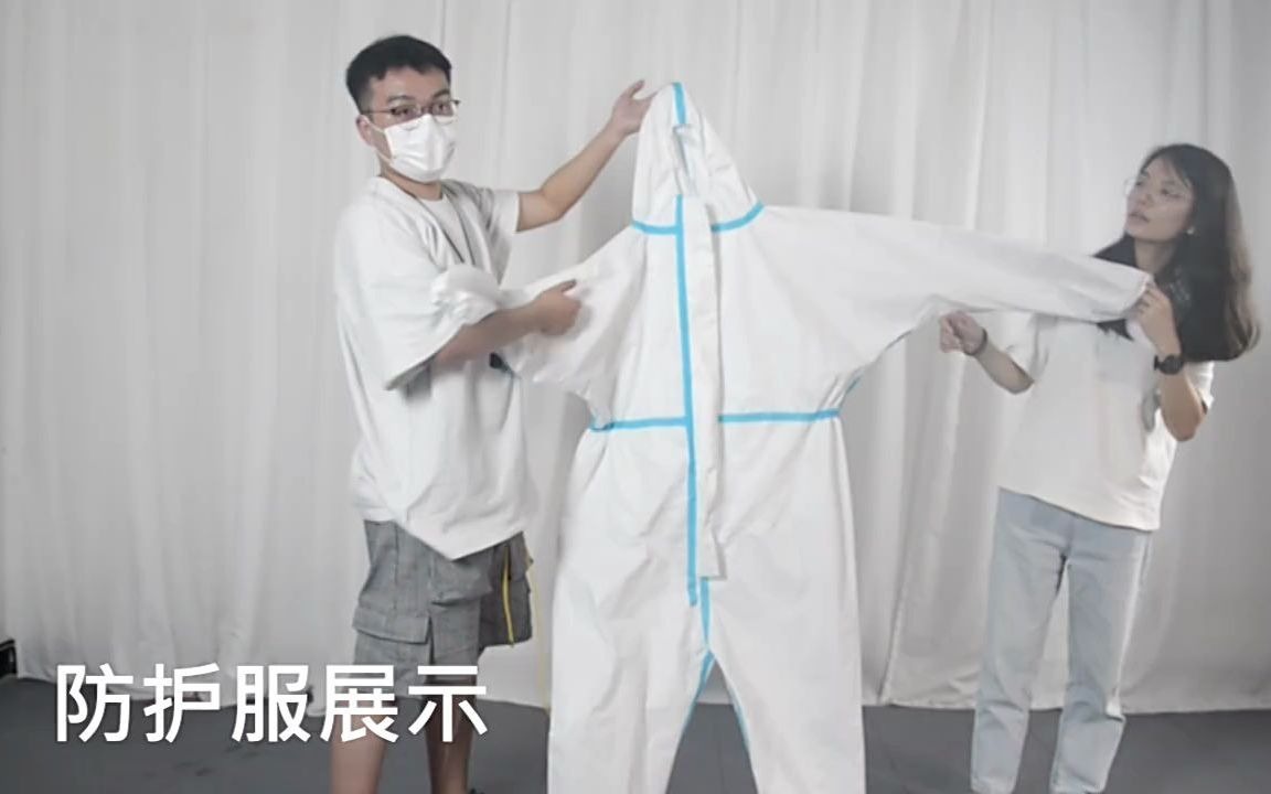 方泰康 医疗器械医用隔离衣隔离服医护人员连体式一次性防护服