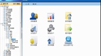 用友-畅捷通T6企业管理软件视频培训--存货核算
