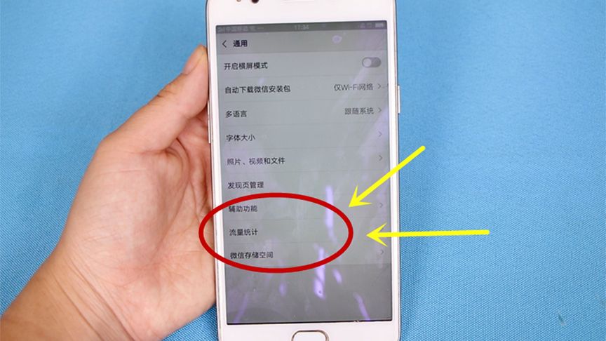 微信只删除聊天记录等于没删,只需点击一开关,就能彻底删除干净