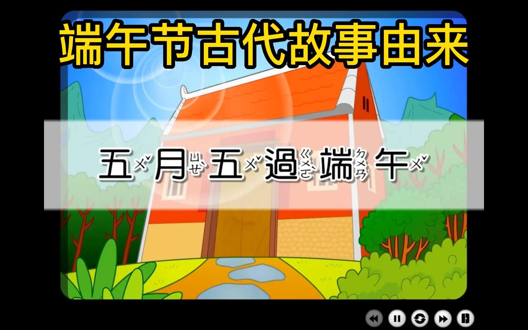 #传统文化端午节的故事由来,还有为什么到这个节日会吃#粽子、划...