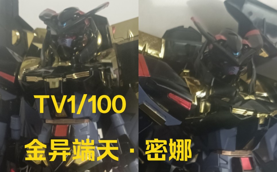 电镀骨架,镜面外甲,3800日元的通贩模型!以前的万代有多良心?万代...