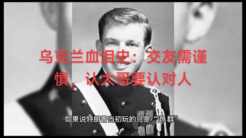 当地时间2月21日,俄罗斯总统普京发表全国 视频讲话