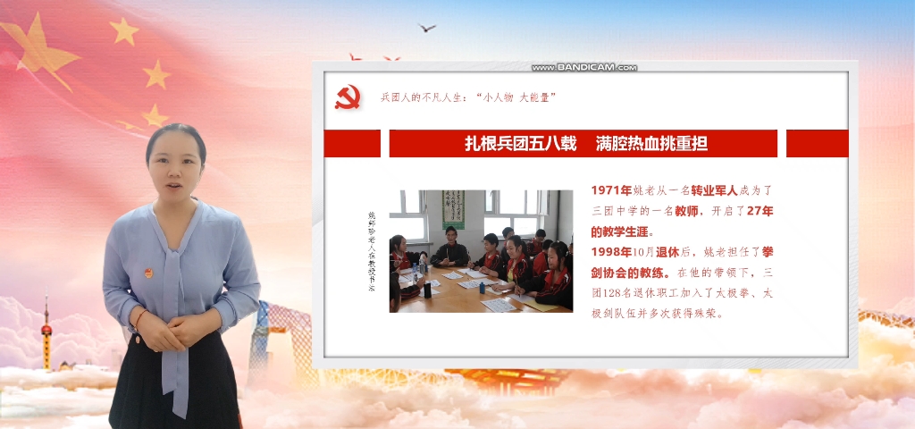 传承红色基因,讲好党史故事【微党课】让我们一起走进新疆生产建设...