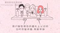 婚礼视频mv短片制作 最新婚礼视频