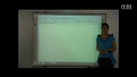 电子白板使用方法