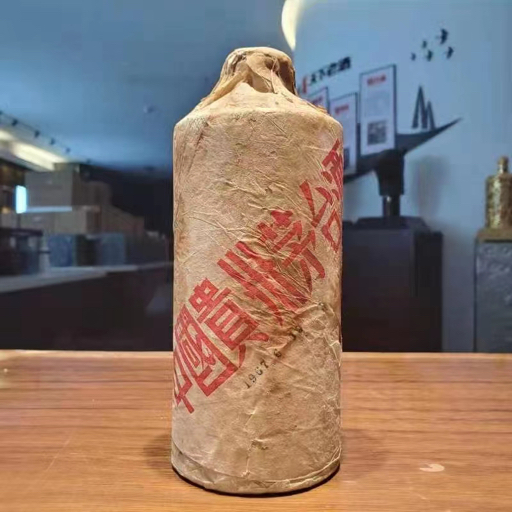 北京老酒收藏馆 