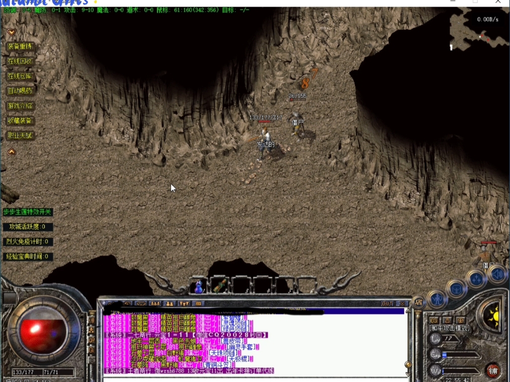 gee审判 gom 多倍