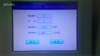 微量水分测定仪参数设置