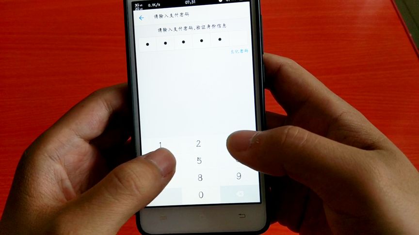 支付宝和微信这两个功能一定要关闭掉,要不钱没了你都不知道