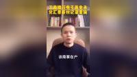 工商银行电子商业承兑汇票拒付记录查询,查询的前提是,该商票在户,但...