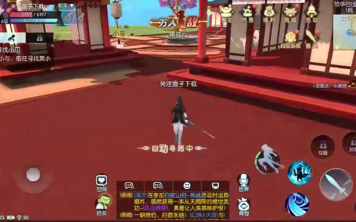 劲爆武林外传SF吊车尾了?玩过了吗?福利多