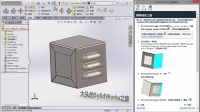 11-成型工具和冲孔表-原创超清SolidWorks视频教程
