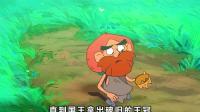 国王砍伐森林遭到巨人阻止后,他竟把巨人赶走了!#动漫#动画