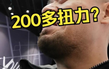 极核电动怎么样,浅试一下吧