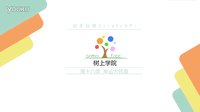 【动手玩转ScratchPi】第十六课|幸运大转盘