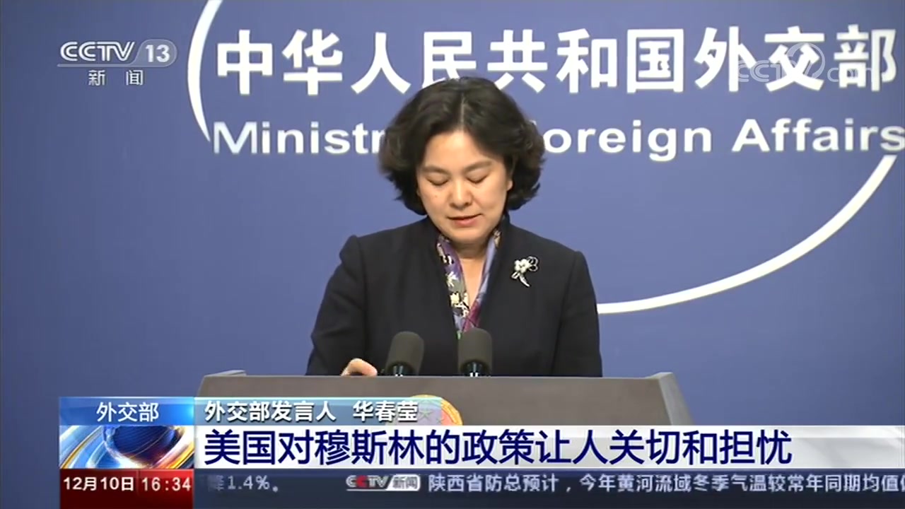 外交部:美国不仅是当今世界的超级大国,还是超级谎言制造者和散播者