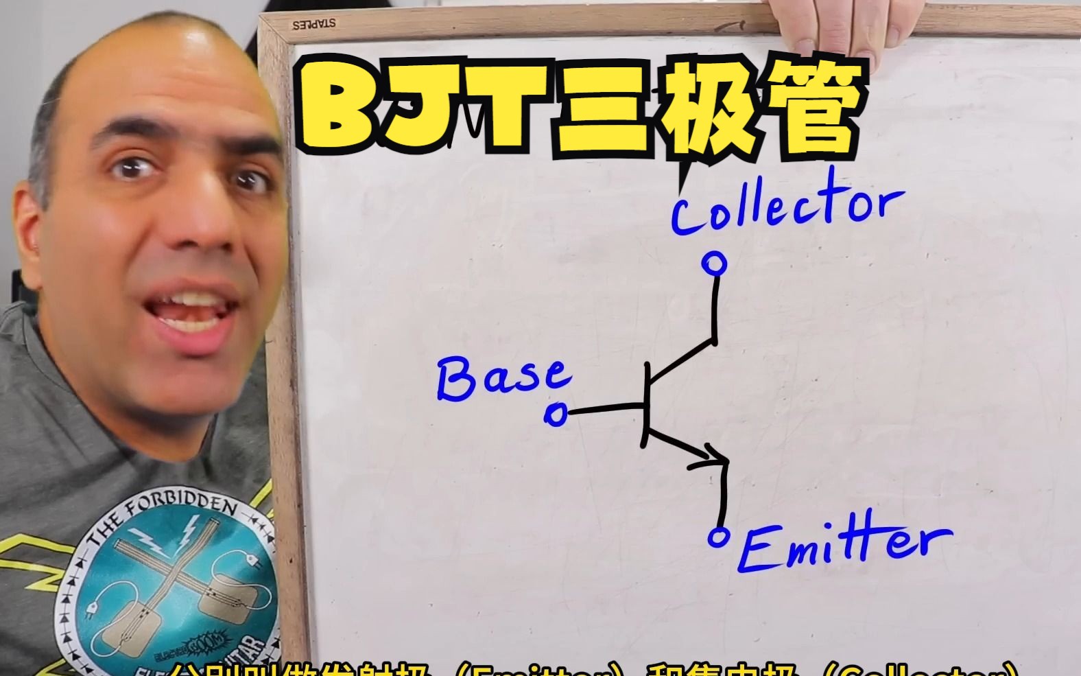 【作死物理大讲堂】BJT三极管入门手册-中字-个人翻译