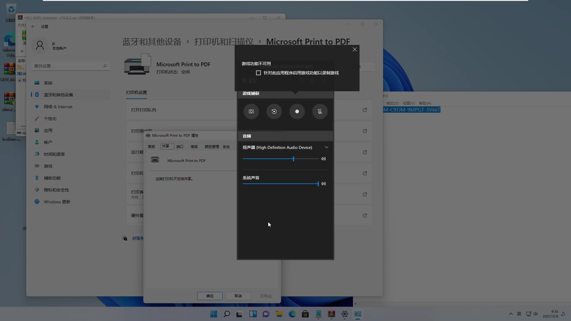 Win11右键菜单怎么变回去 Win11右键菜单变为Win10的方法