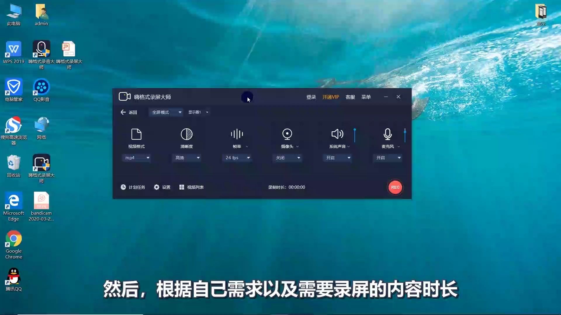 三种录制网课的方法,手把手教你录制电脑视频