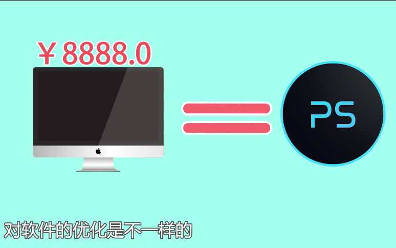 名动小课34 3D建模 影视概念电脑配置选购知识参考