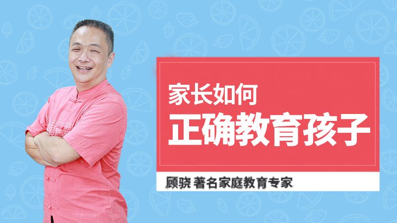 如何给孩子一个充实有意义的假期?