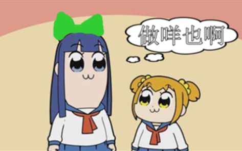 盘点 动漫中的乱入 第十期