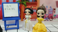 白雪公主学习造句