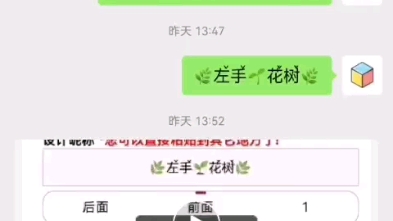 漂亮微信昵称网名符号设计