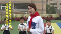崆峒区实验幼儿园2019学前教育宣传月