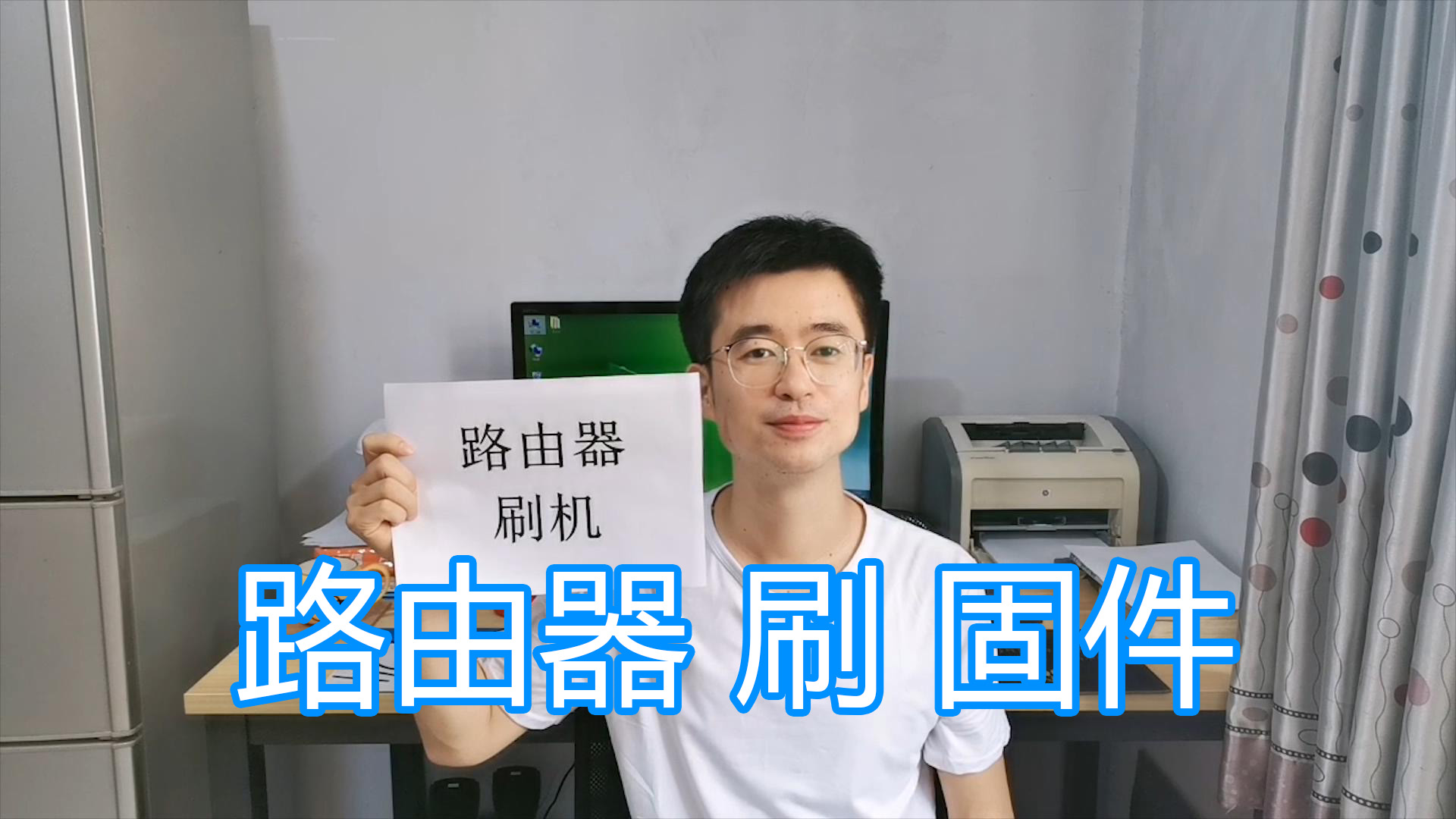 路由器刷固件,升级石像鬼固件教程,路由器刷机升级第三方固件 #知识...