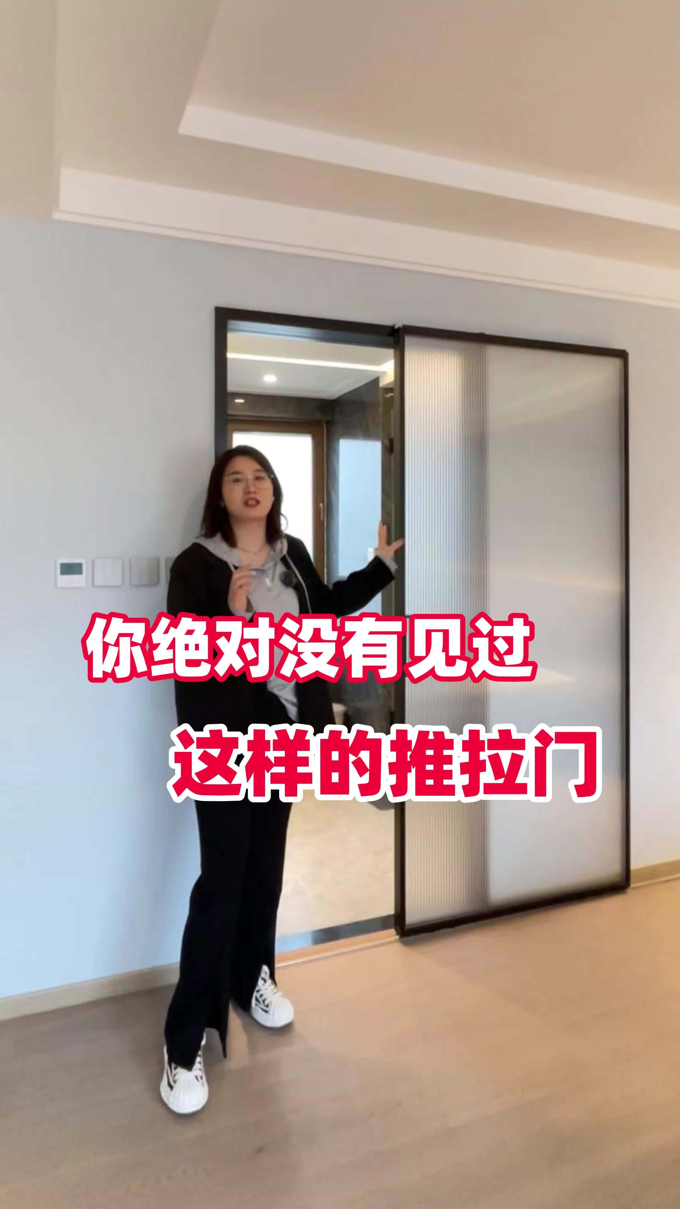 装修纠结推拉门款式的不妨试一下这个隐形地轨门,颜值高,安装要求少.