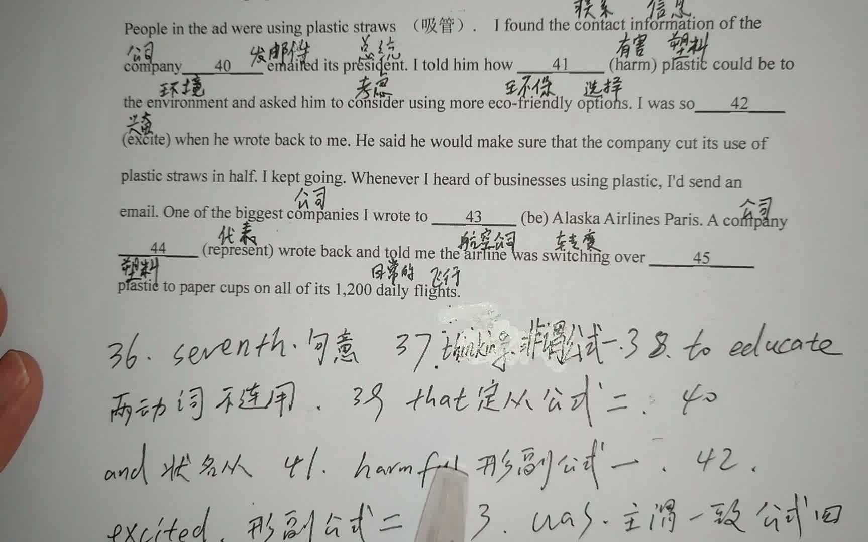 高考英语语法填空只需1周时间至少对8个