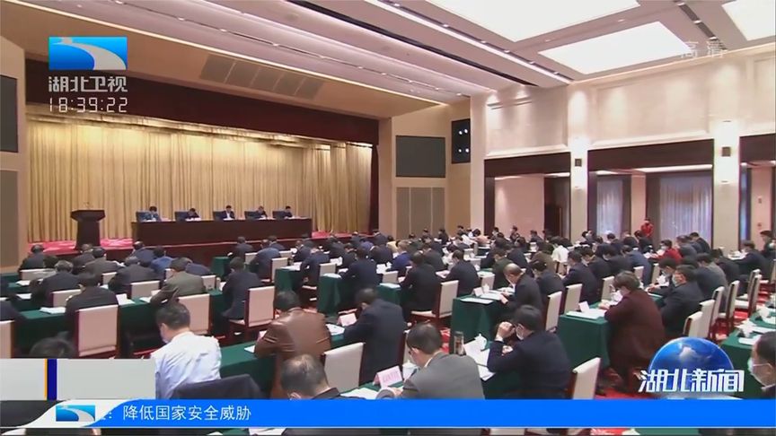 全省高校党的建设工作会议举行 坚持和加强党对高校的全面领导