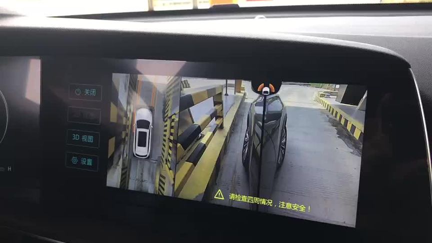 发布会抢鲜看:长安CS75PLUS倒车影像清晰,3D视图