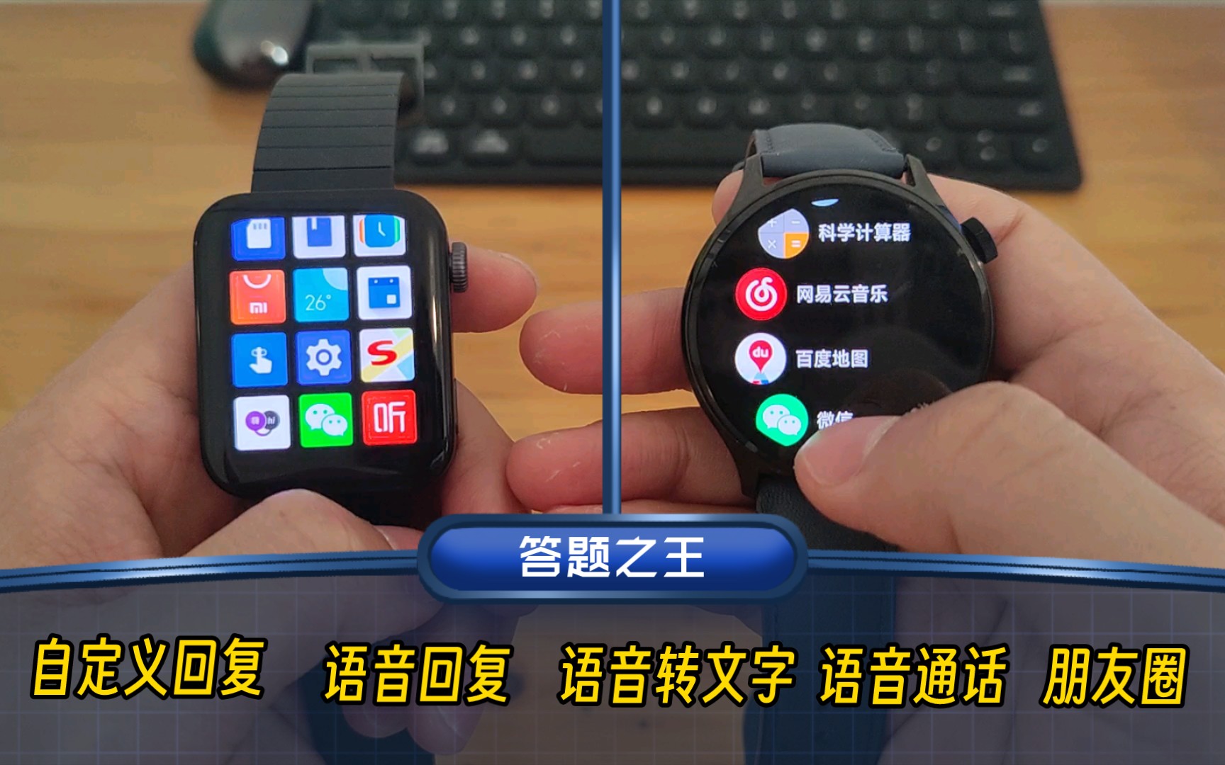 手表微信知多少?小米手表微信问题全面解答。